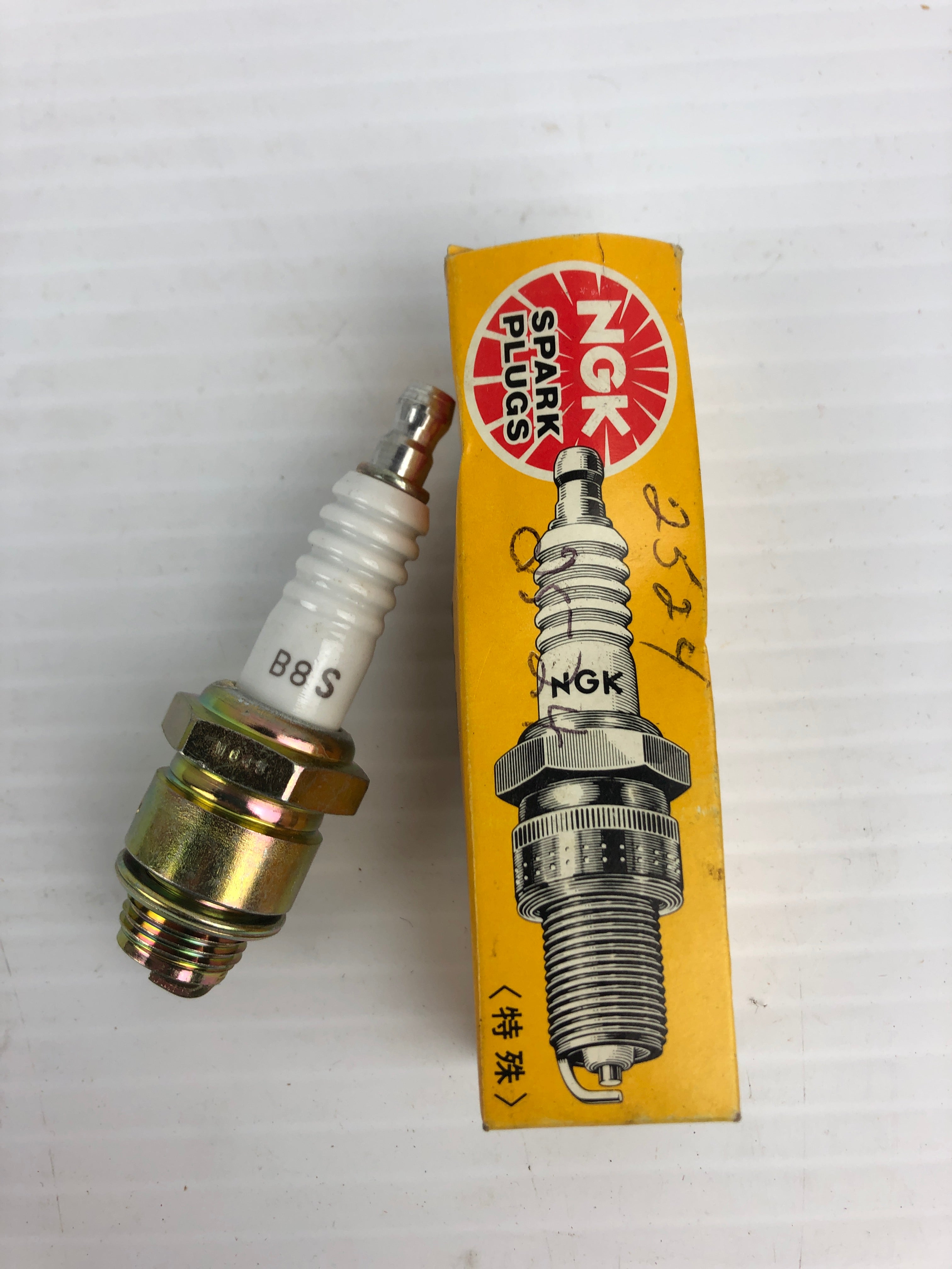 NGK B8S Spark Plug